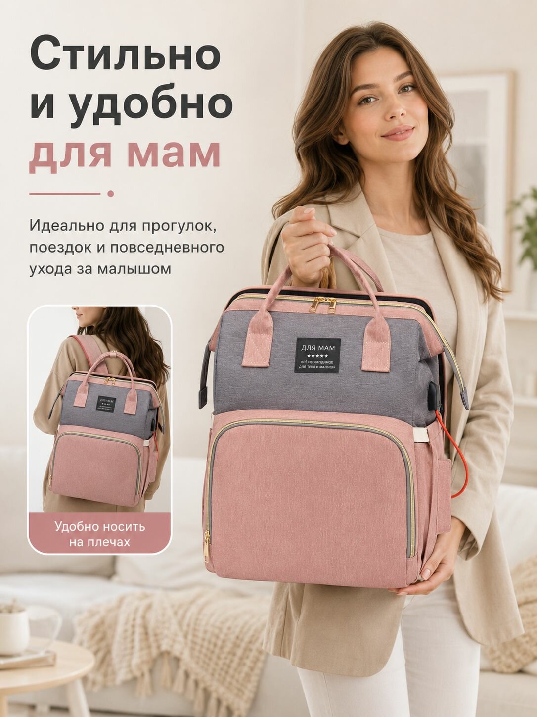 Складная дорожная кроватка и премиум рюкзак 3 в 1 Diaper Baby Bag большой вместимости для мальчиков и девочек, розовый для новорожденных для путешествий комплект