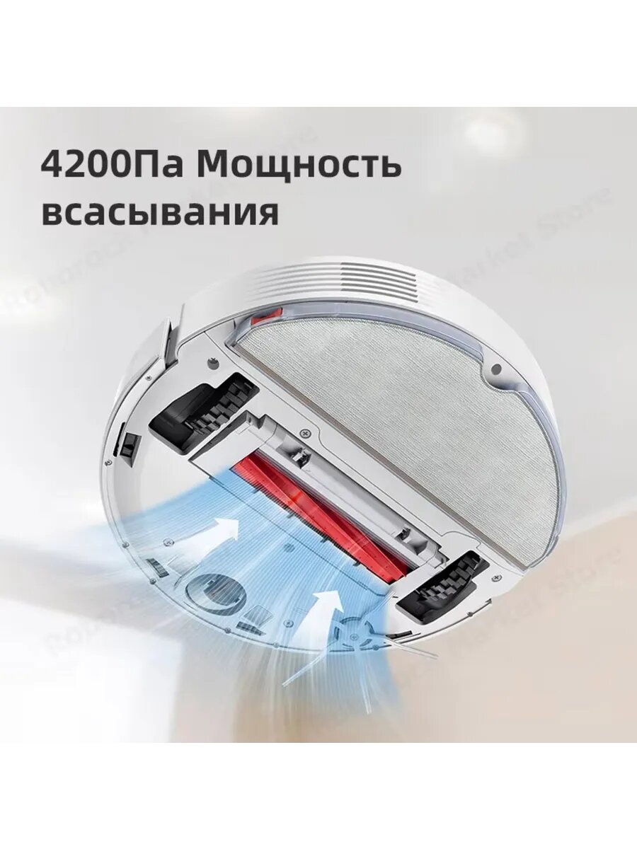 Робот пылесос Q7 MAX Глобальная, белый — фото 1