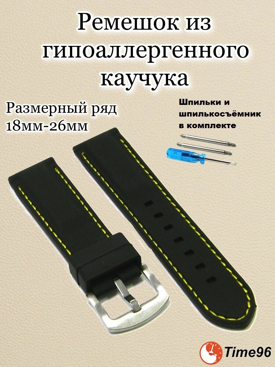Браслет