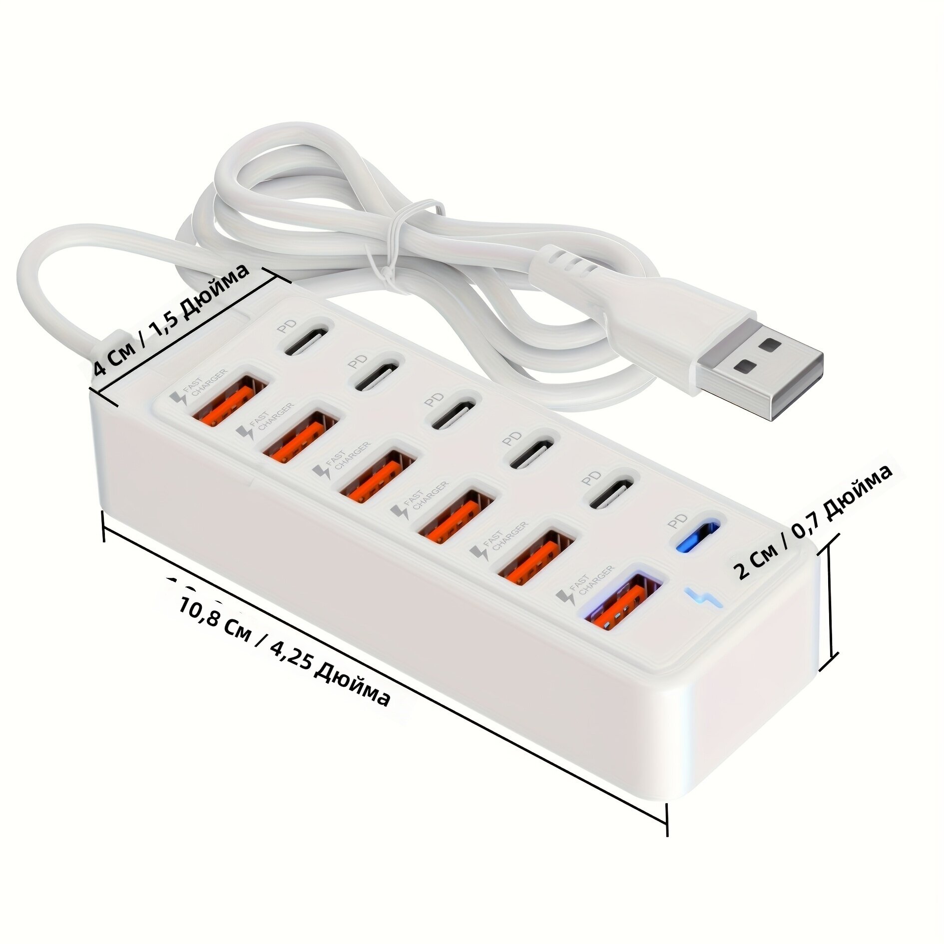 12-портовая USB зарядная станция быстрой зарядки, белая