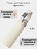 Термочехол для термоса
