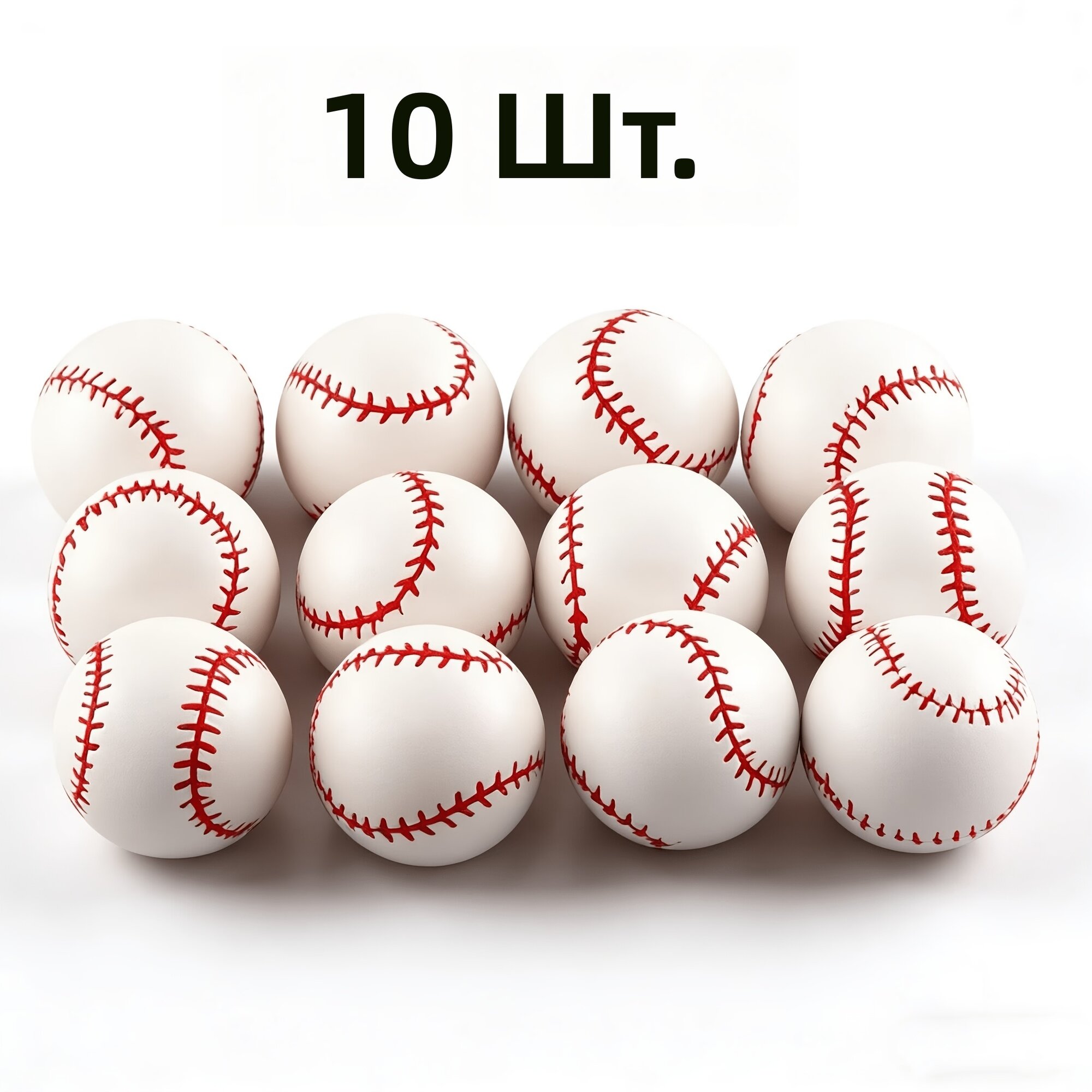 10 белых бейсбольных мячей-попрыгунчиков для вечеринок, игр, подарков и антистресса