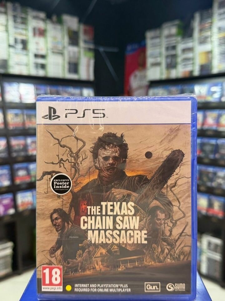 Игра Texas ChainSaw Massacre (Техасская резня бензопилой) PS5