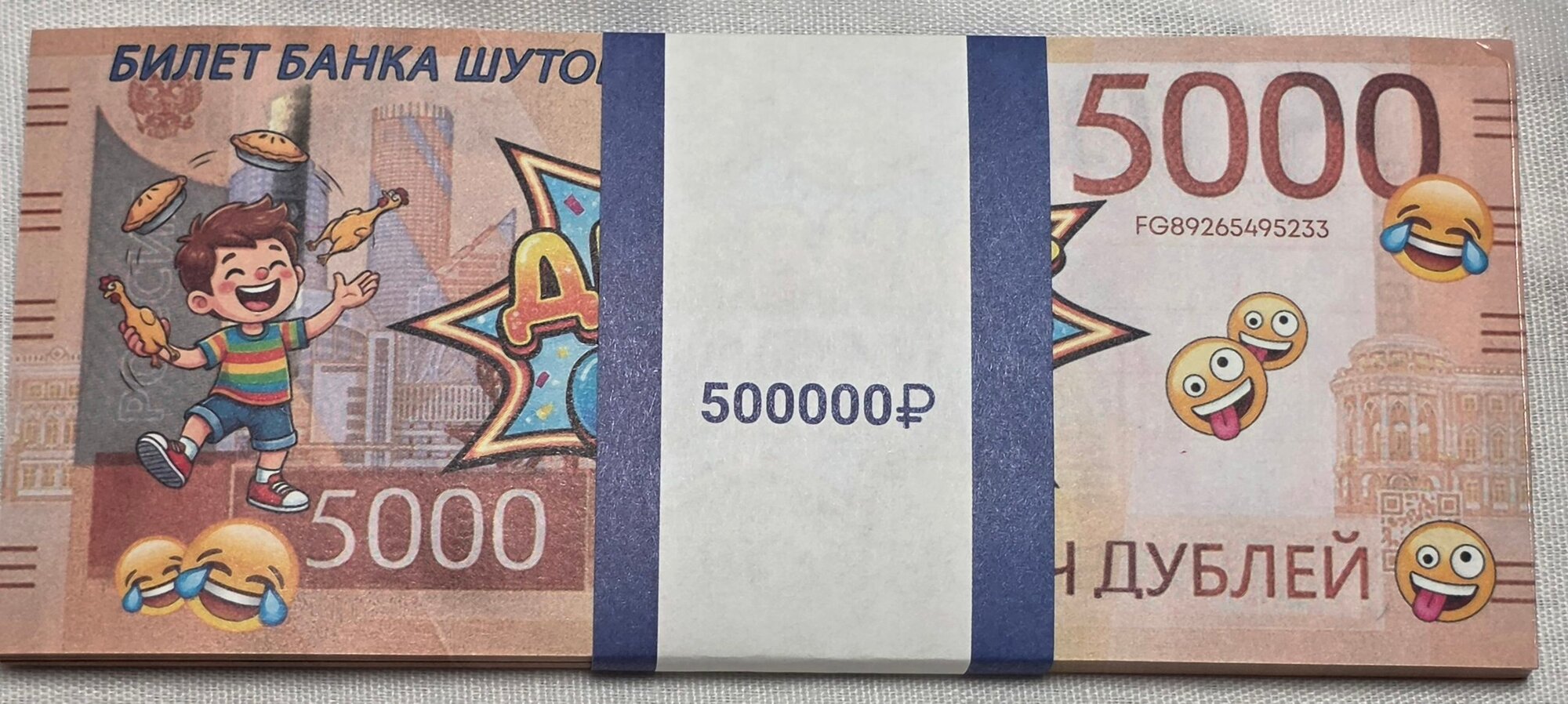 Шуточный Блокнот "5000дублей" — фото 1
