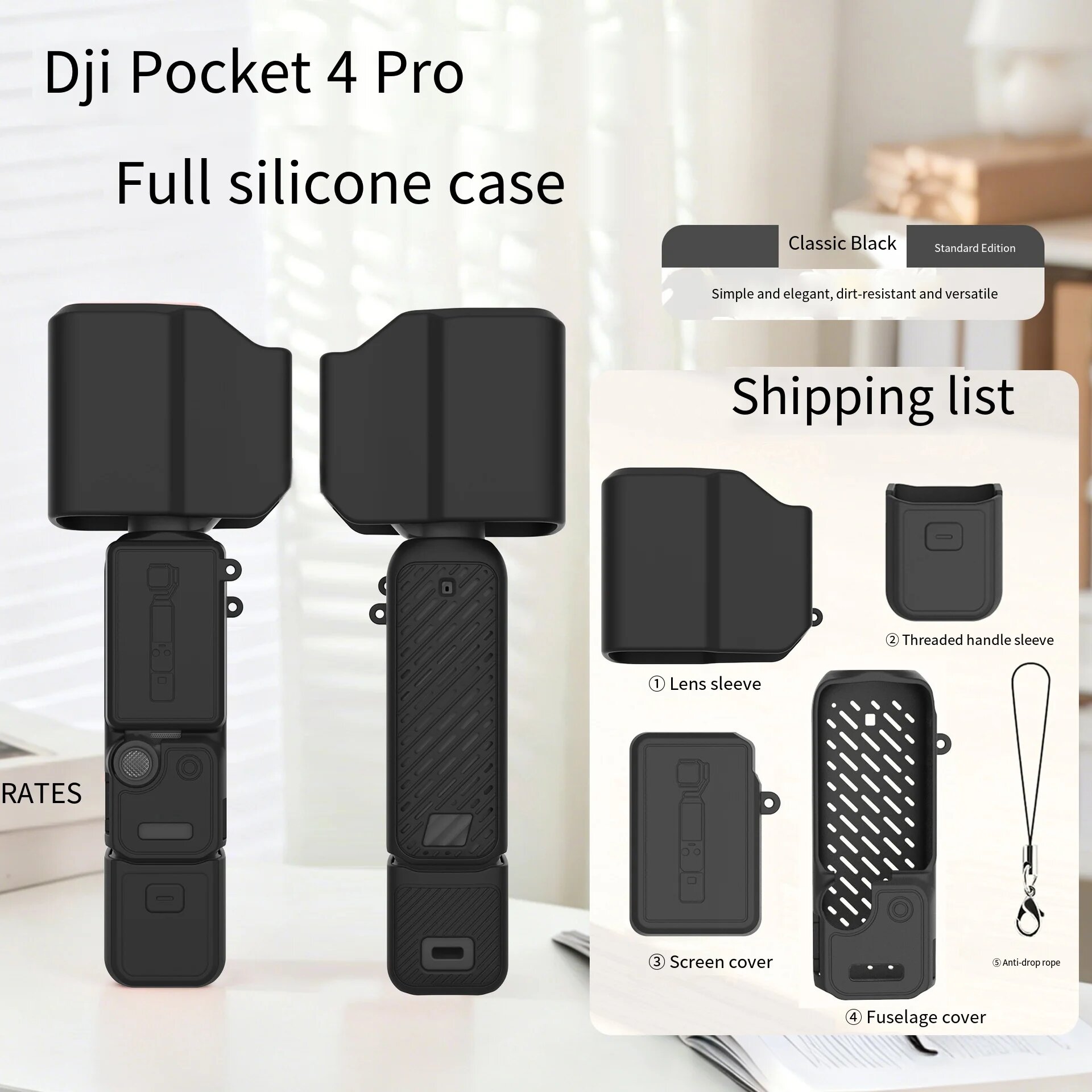 Силиконовый чехол для DJI Osmo Pocket 4P Черный, Black