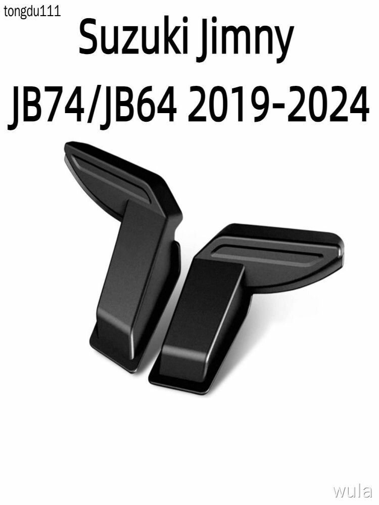 Крышка обогрева заднего стекла Suzuki Jimny JB74/JB64 2019-2024, 2 шт, черная