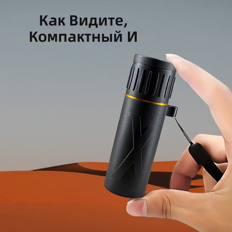 Карманный монокуляр 10x30 с FMC-покрытием, черный, для туризма, путешествий и наблюдения за дикой природой