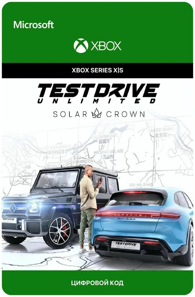 Игра Test Drive Unlimited Solar Crown для Xbox Series X|S, электронный ключ