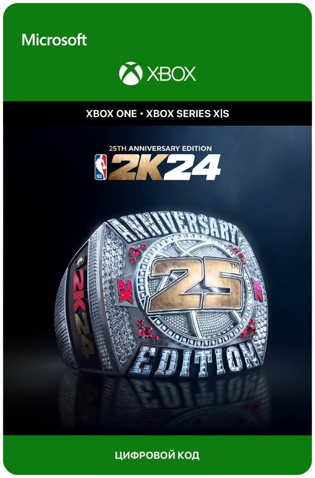 Игра NBA 2K24 - 25th Anniversary Edition для Xbox One/Series X|S (Аргентина), электронный ключ