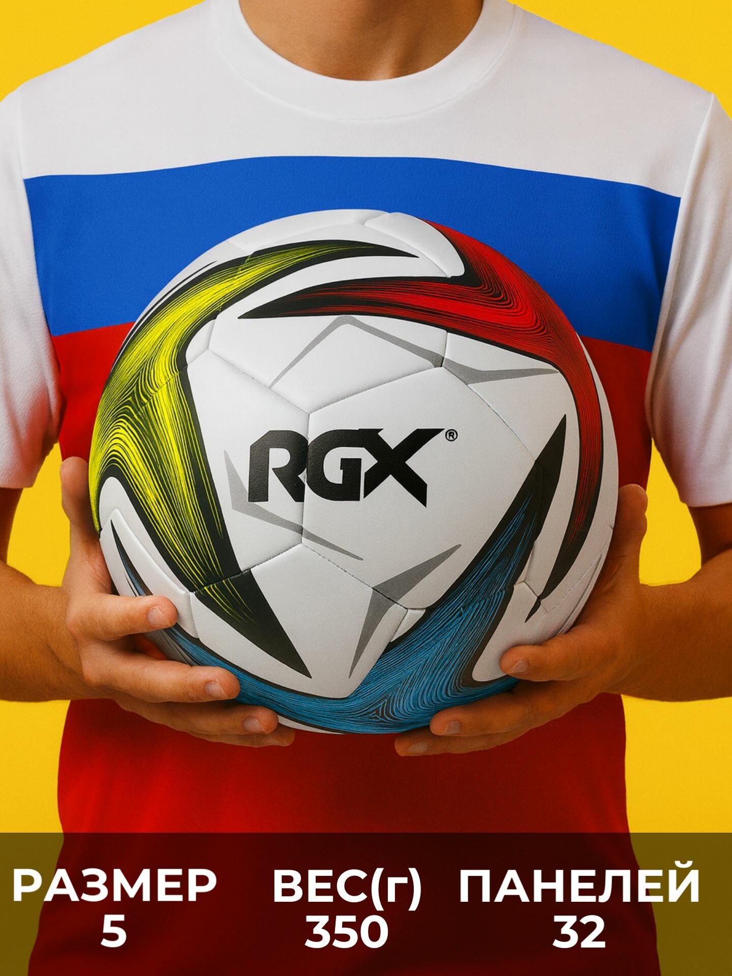 Футбольный мяч размер 5- RGX-FB-1725-
