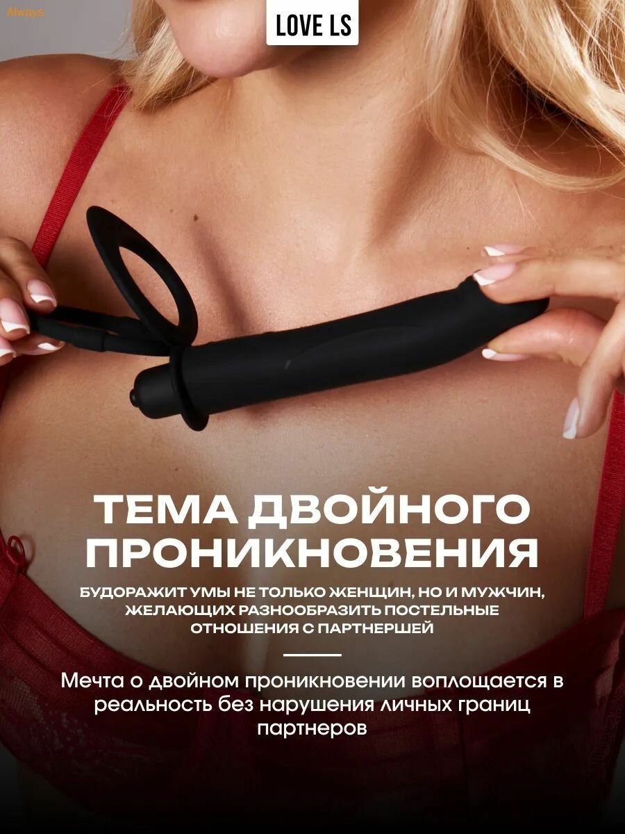 Пенильное кольцо — фото 1