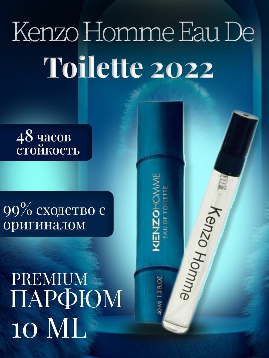 Духи-масло 100_2010 10 мл