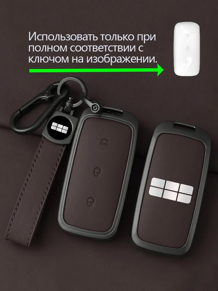 Чехол брелка автосигнализации, 1 шт.