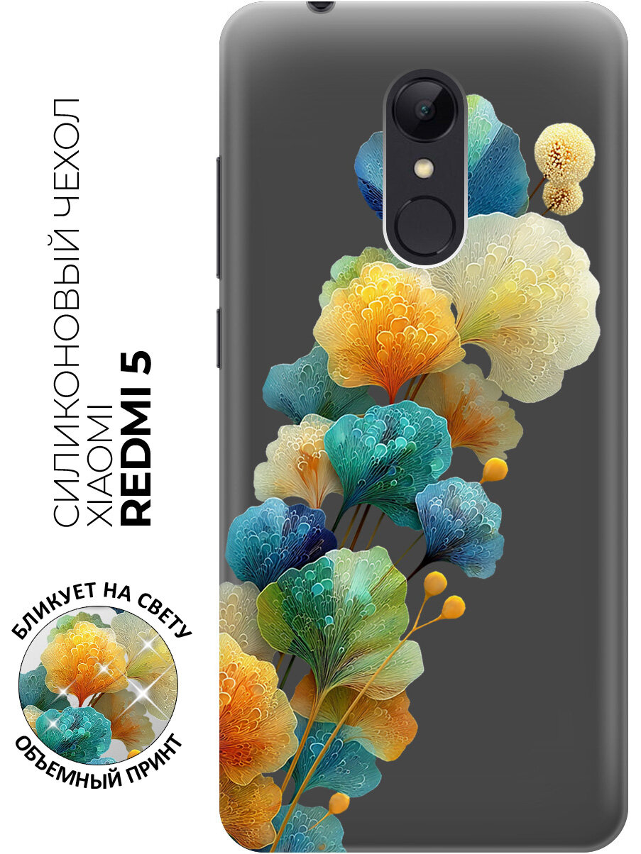 Силиконовый чехол на Xiaomi Redmi 5 с принтом "Танец разноцветных листьев"