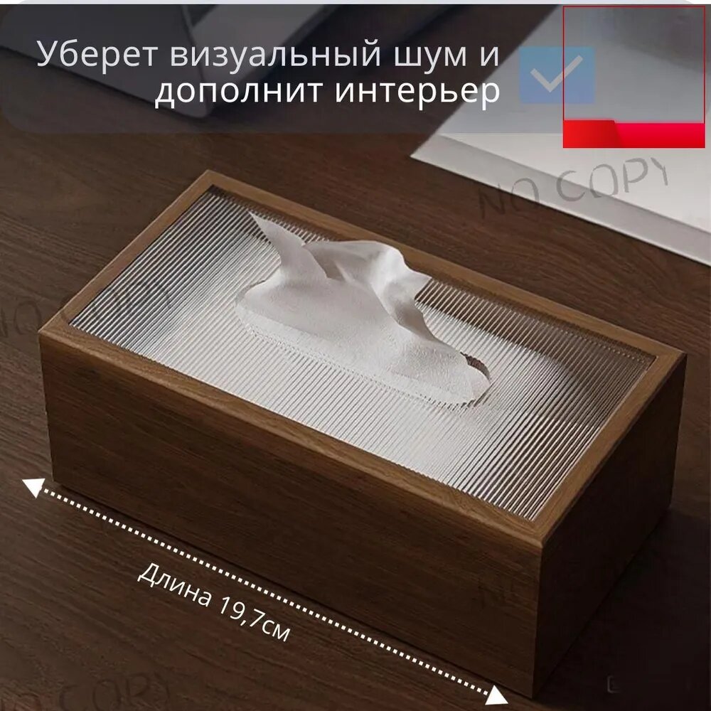 Салфетница 1 шт. — фото 1