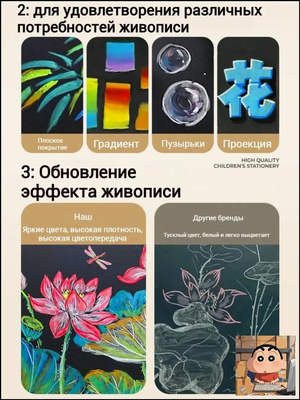 Набор карандашей — фото 1