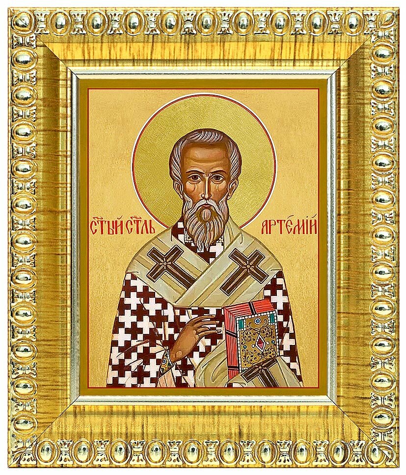 Святитель Артемий (Артемон), епископ Солунский, икона в золотой пластиковой рамке 8,5*10 см