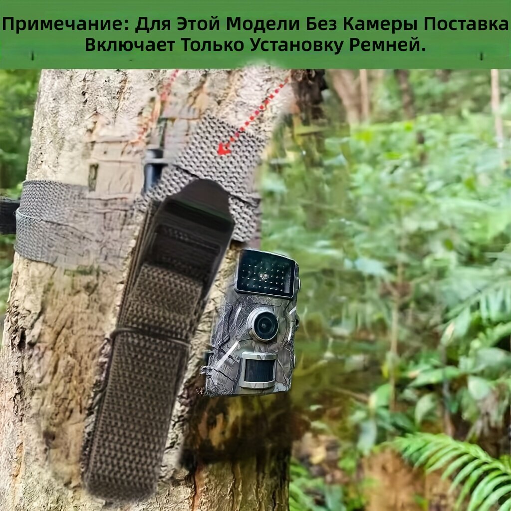 Удлиненный регулируемый ремешок для установки охотничьей камеры, травянисто-зеленый, 1 шт.