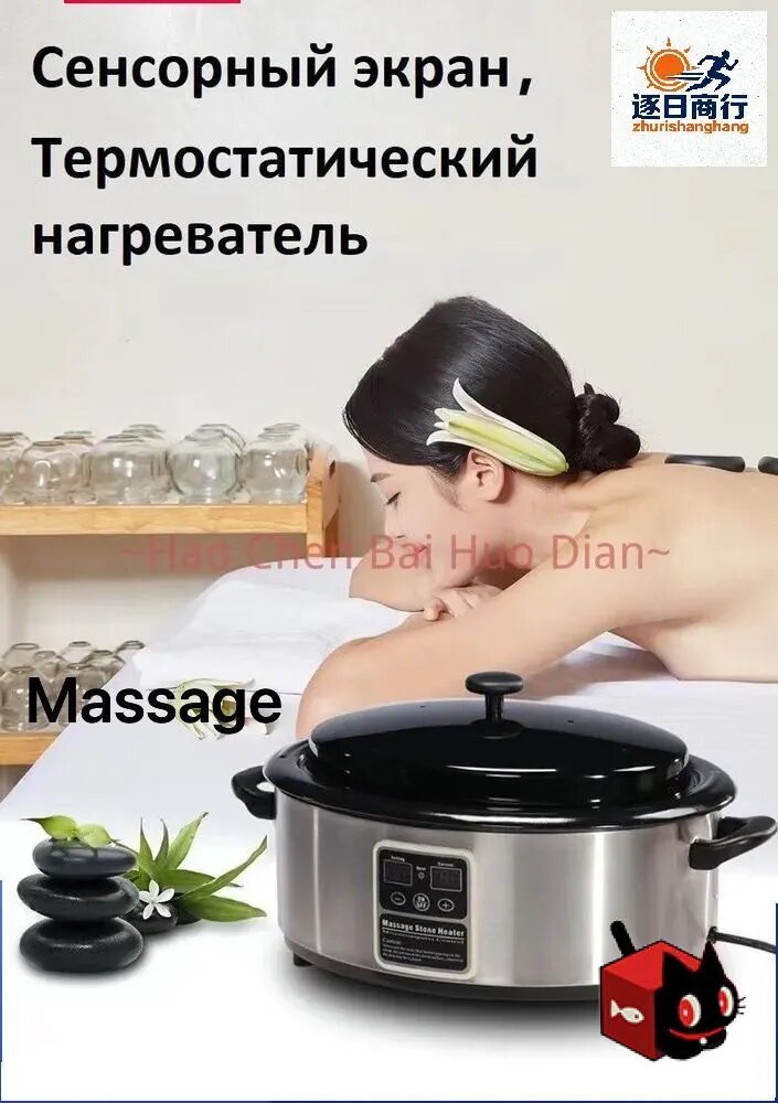 Каменный нагреватель 5.7L/Нагреватель горячего камня-qudun