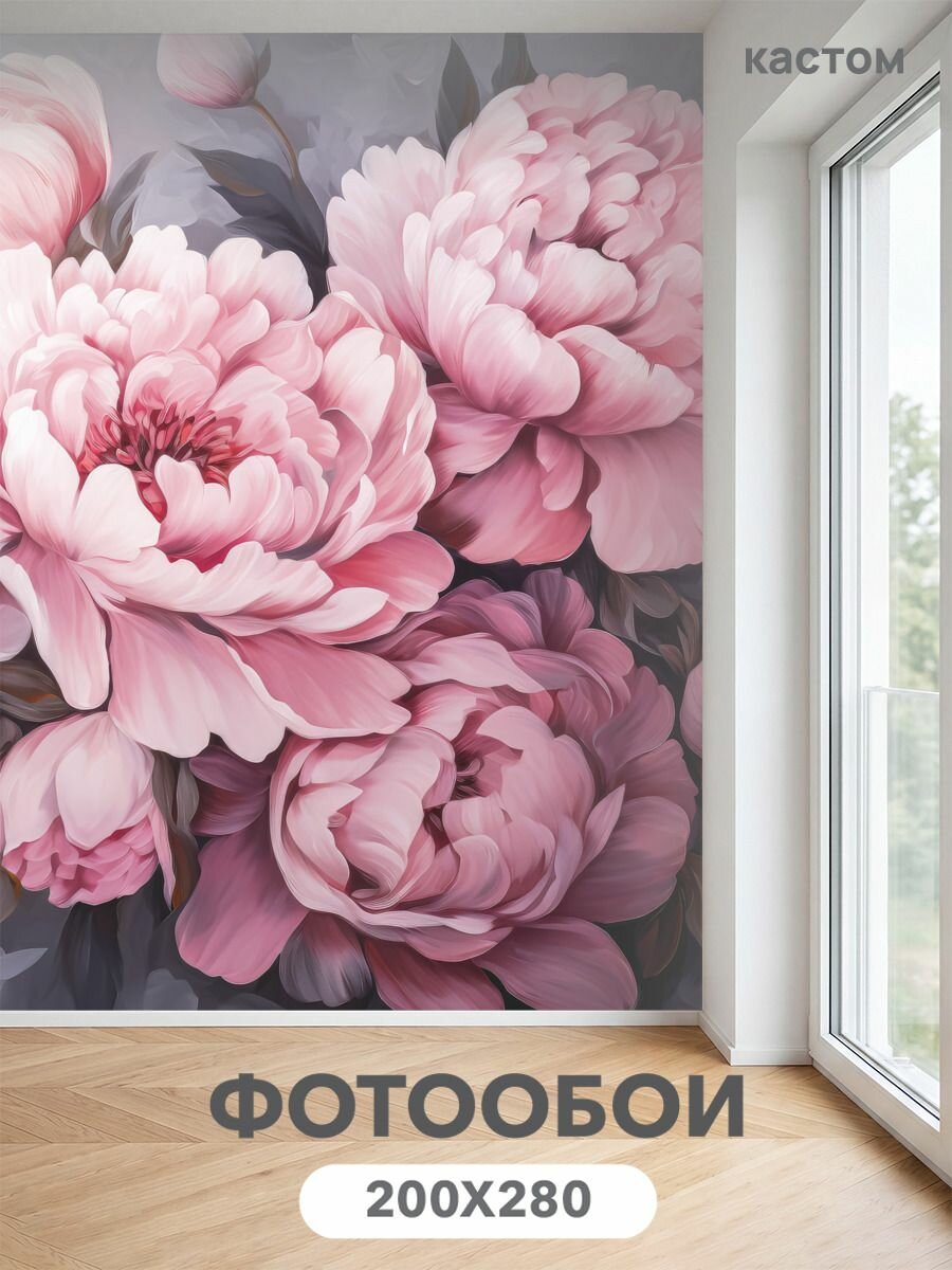 Фотообои на стену флизелиновые 3d Пионы 200х270 см