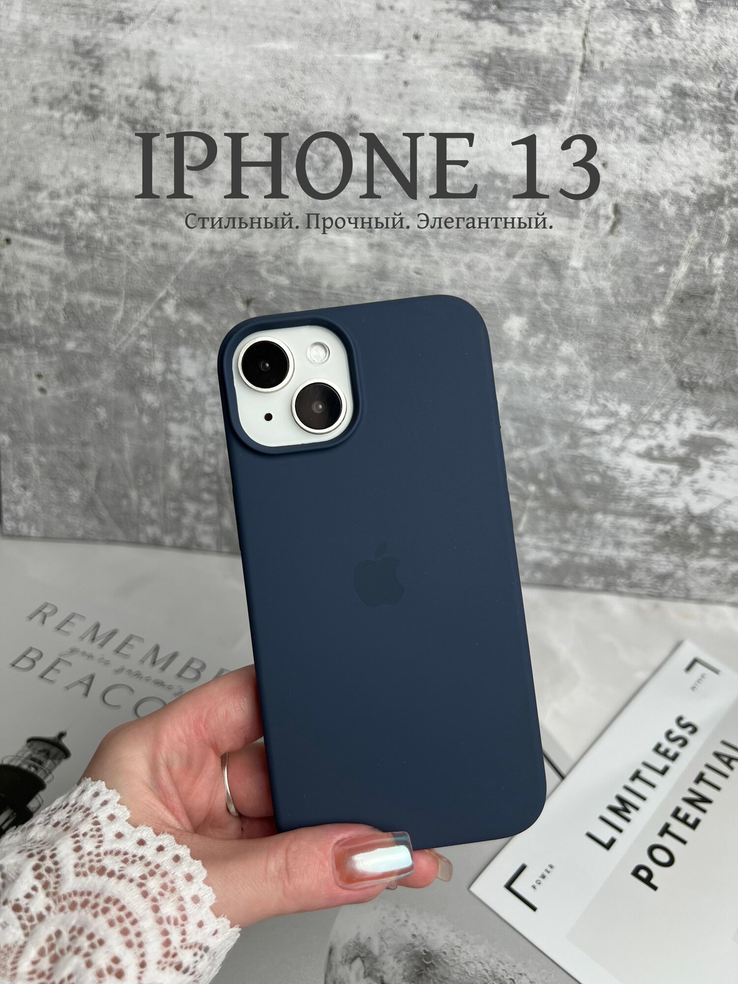 Силиконовый чехол на айфон 13 / 13 PRO с логотипом синий на смартфон