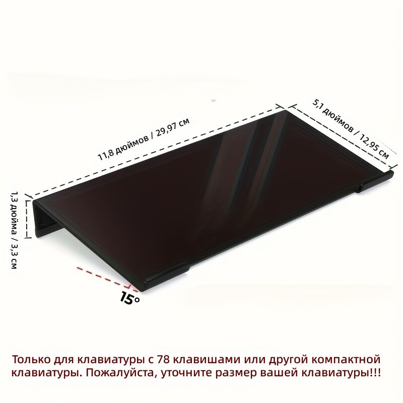 Подставка для клавиатуры из пластика, черного цвета, 1 шт. для мини-ПК, смартфонов и планшетов, без сборки, с функцией подъема для экономии места, легкий дизайн для офиса