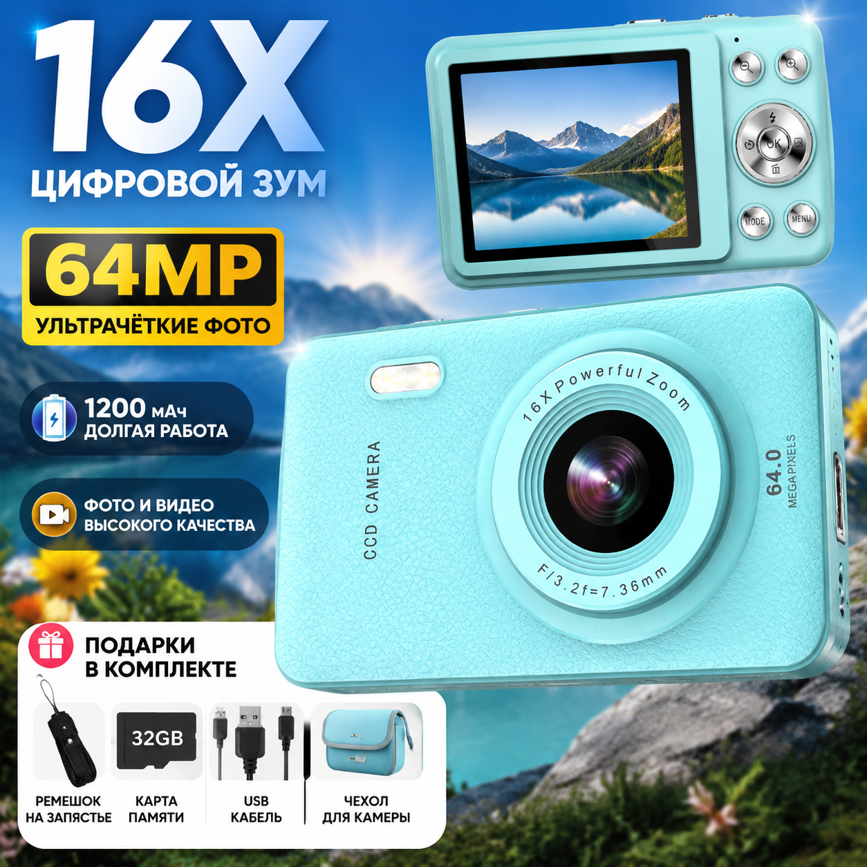 Мини цветной компактный цифровой фотоаппарат W&O Q3 для фото и видеосъемки