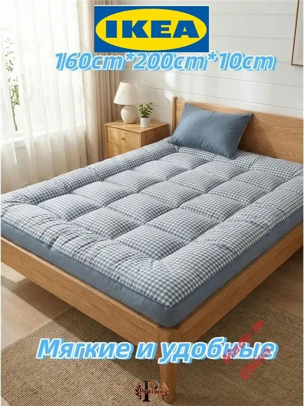 IKEA Матрас, Беспружинный, 160х200 см