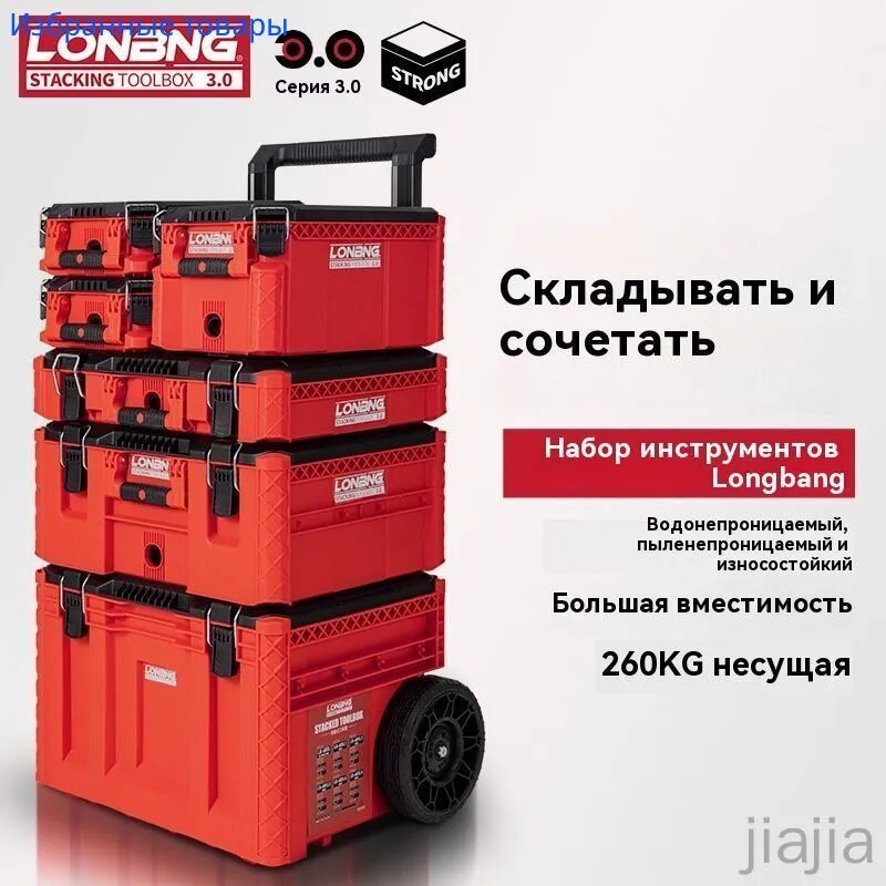 Ящик для инструментов 27.5 х 42.5 х 13 см, 1 секц, 1 отд.