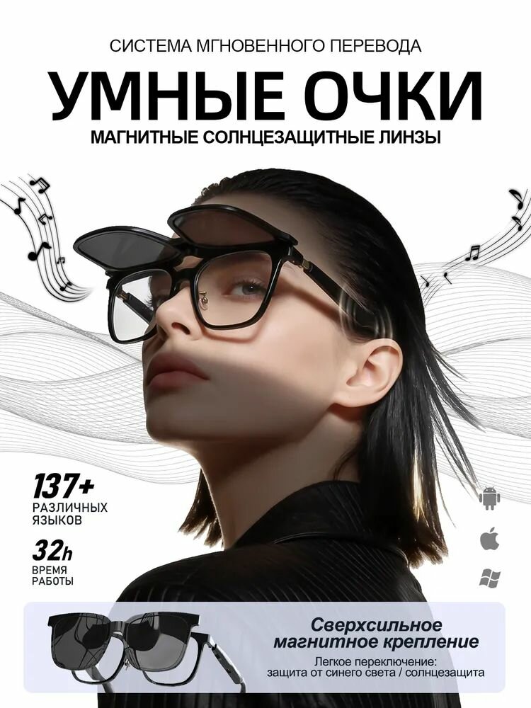 Наушники беспроводные с микрофоном, Bluetooth, USB, прозрачный, темно-серый гарнитура bluetooth USB зарядка прозрачный дизайн