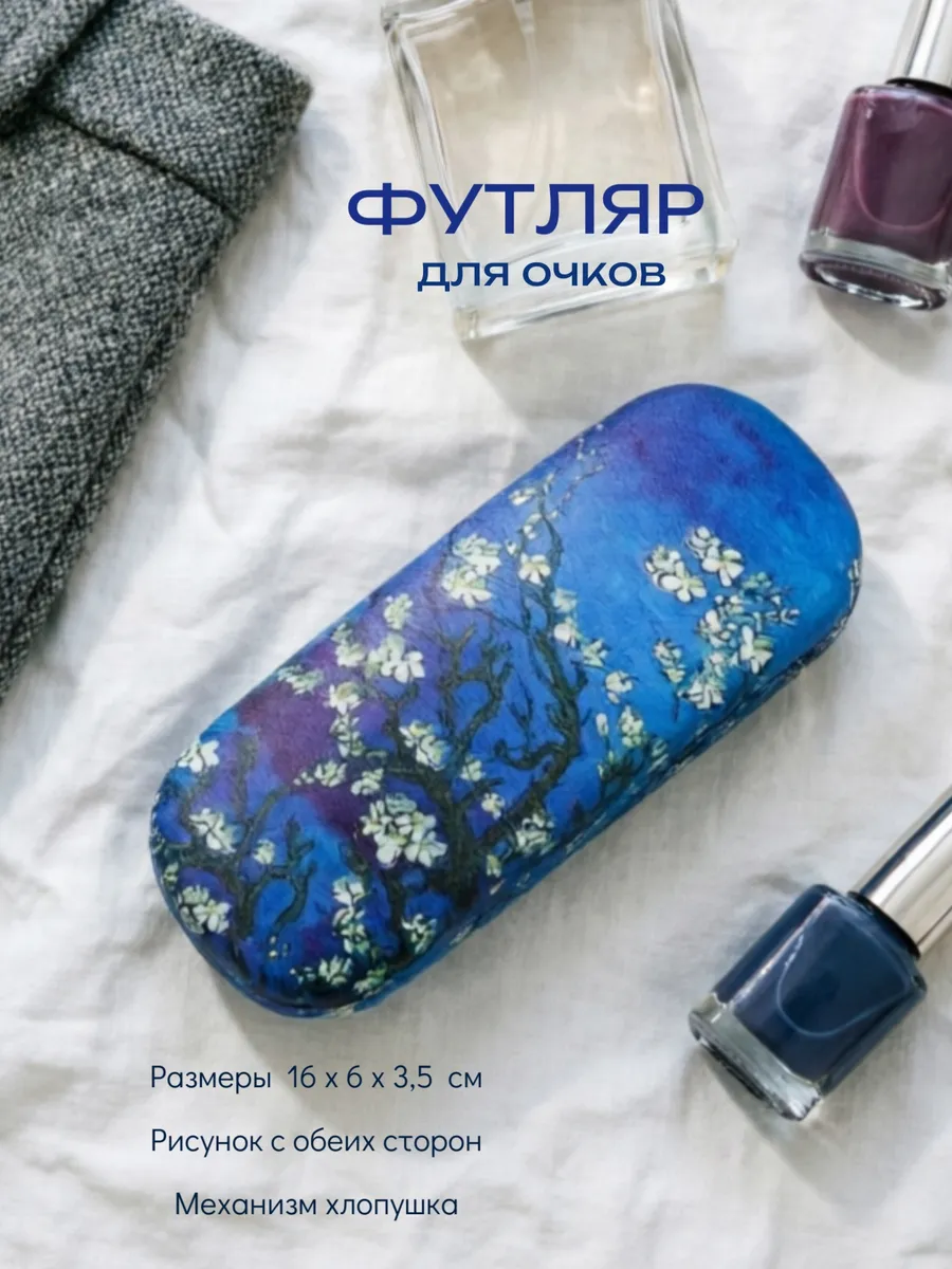Футляр для очков жесткий хлопушка