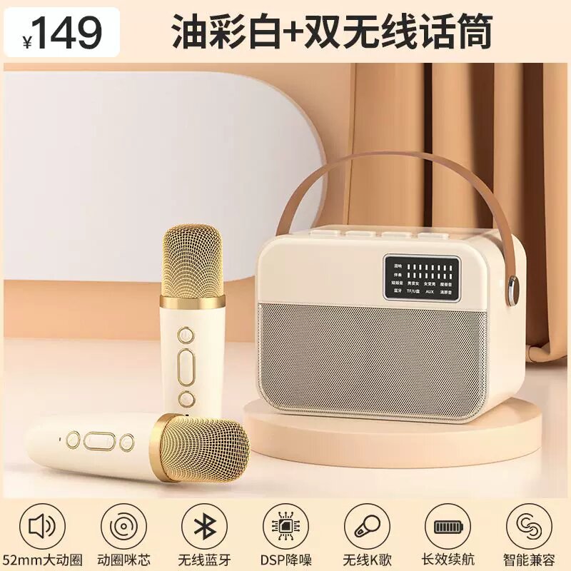 SOAIY SK3 Беспроводной микрофон-колонка с Bluetooth для домашнего караоке, двойной микрофон, цвет масляный белый,