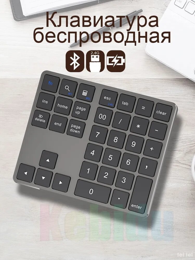 Беспроводная клавиатура премиум с двойным подключением 2.4G и Bluetooth