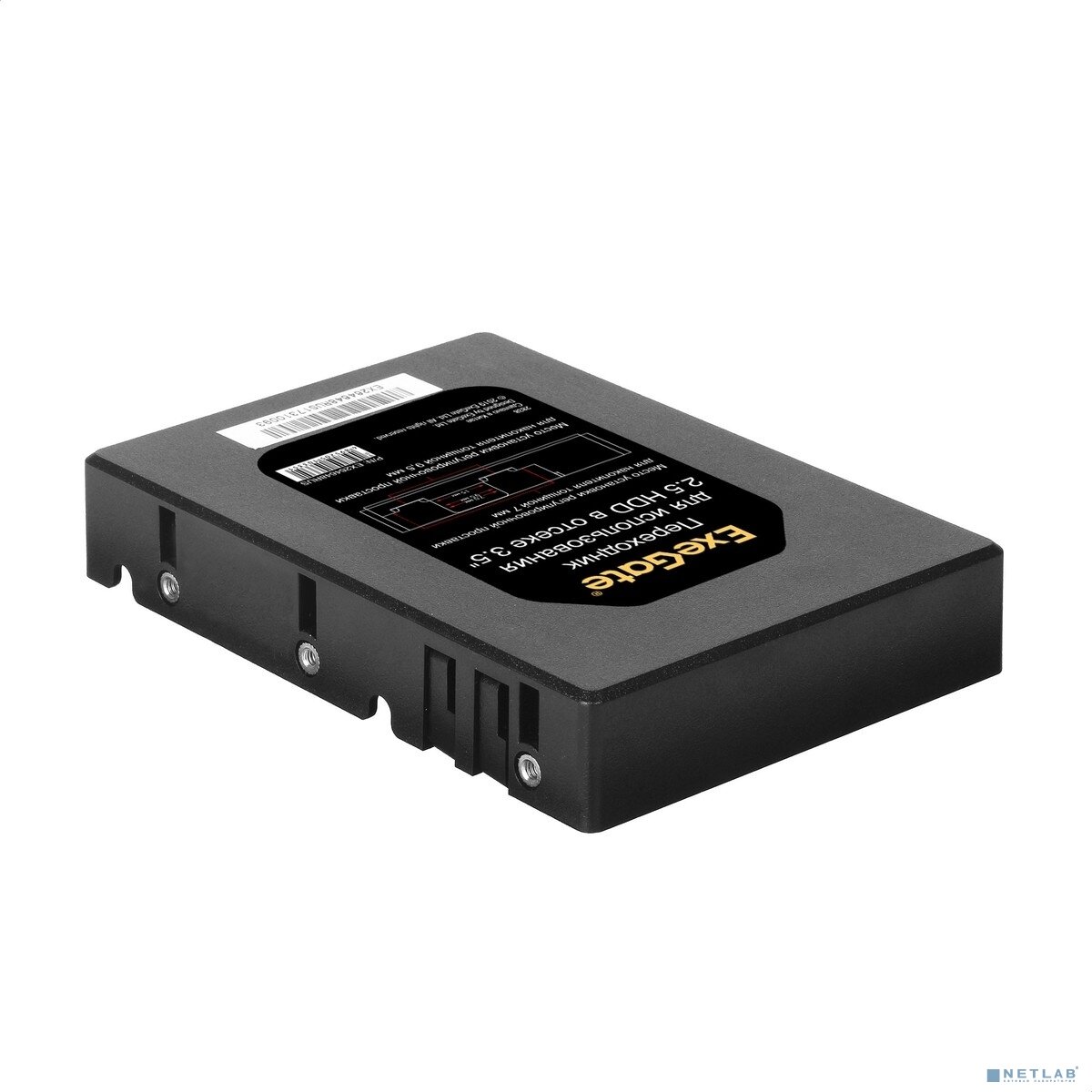 Exegate EX264648RUS Переходник для корзин Exegate серий HS335, 435, 535 для использования 2,5" HDD