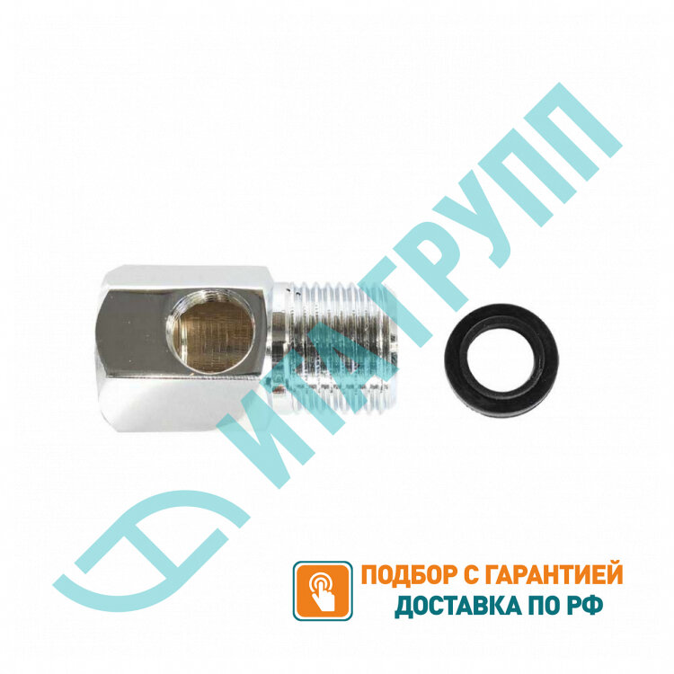 Набор 2 шт Тройник 1/2-1/4, KMF9005