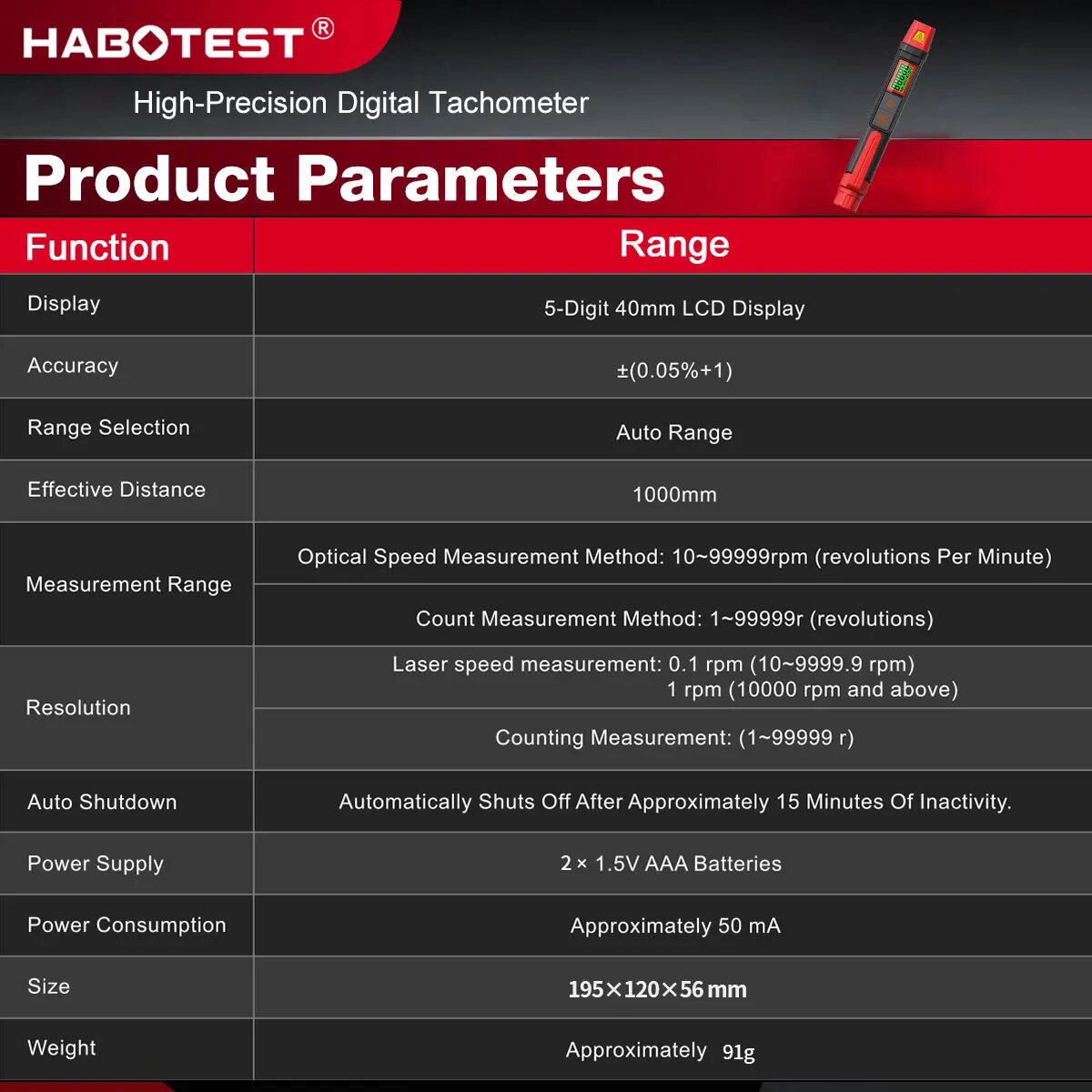 HABOTEST HT673 Цифровой тахометр, ручной тип