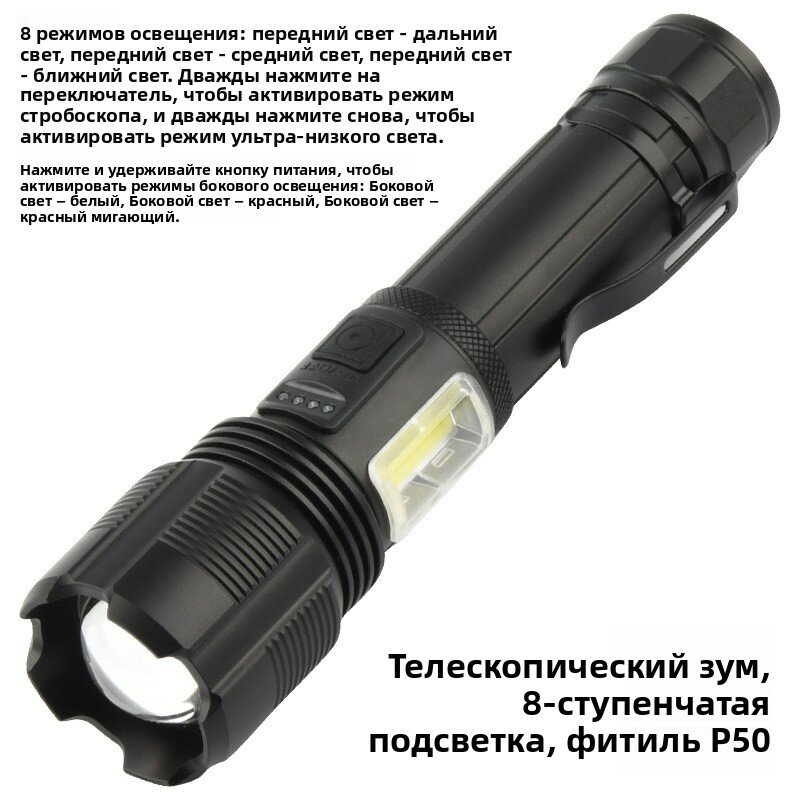 Новый светодиодный фонарик Type-C, перезаряжаемый, водонепроницаемый, для улицы, с зумом, яркий фонарик P50