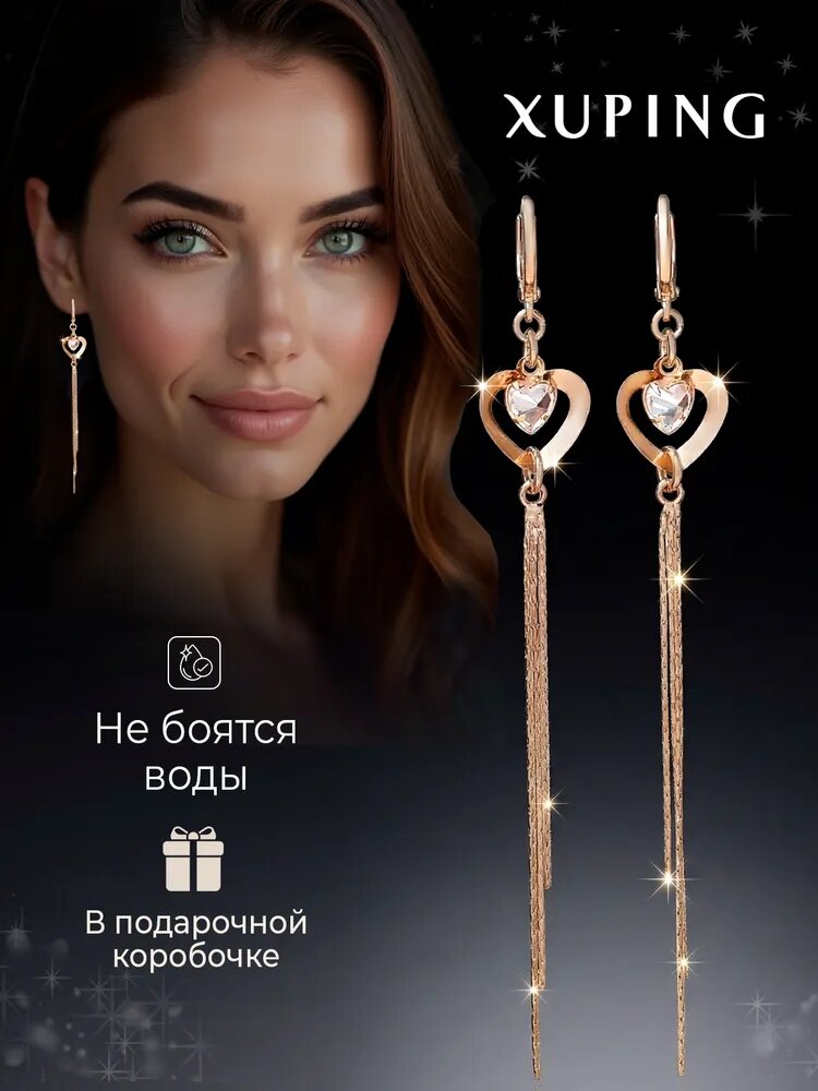 Серьги цепочки, фианит