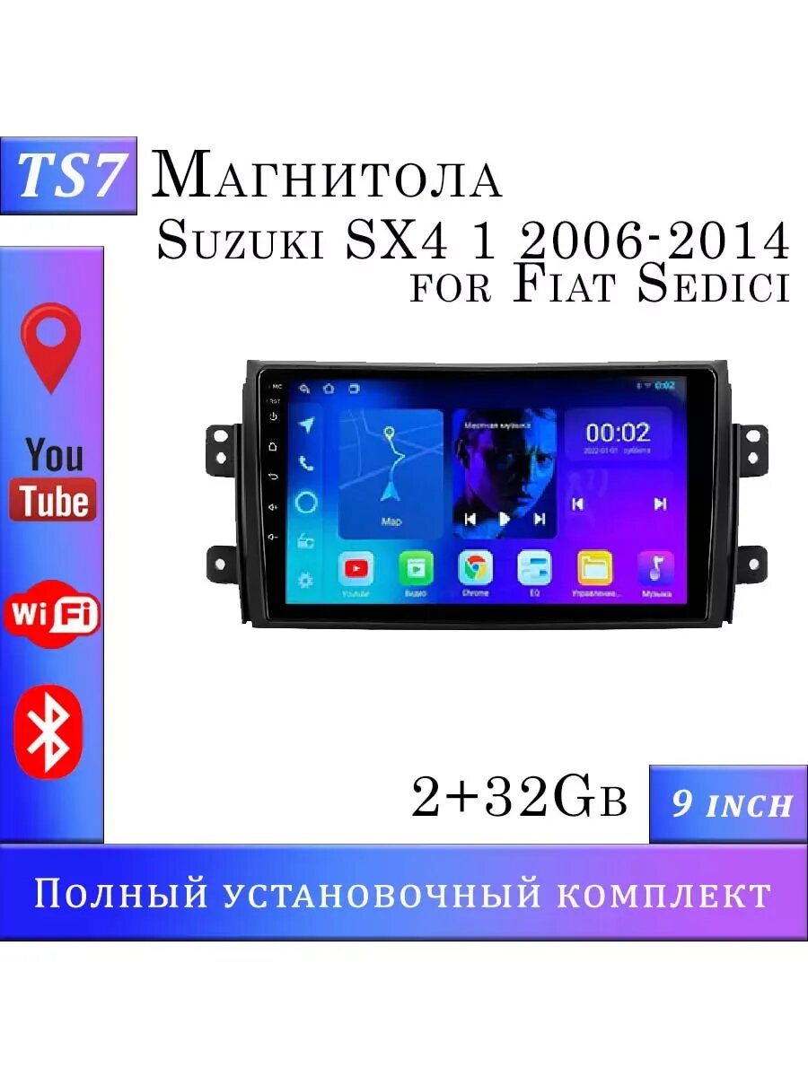 Автомагнитола TS7 Suzuki SX4 1 Fiat Sedici 2006-2014 2/32 Gb, Bluetooth, FM/AM, GPS