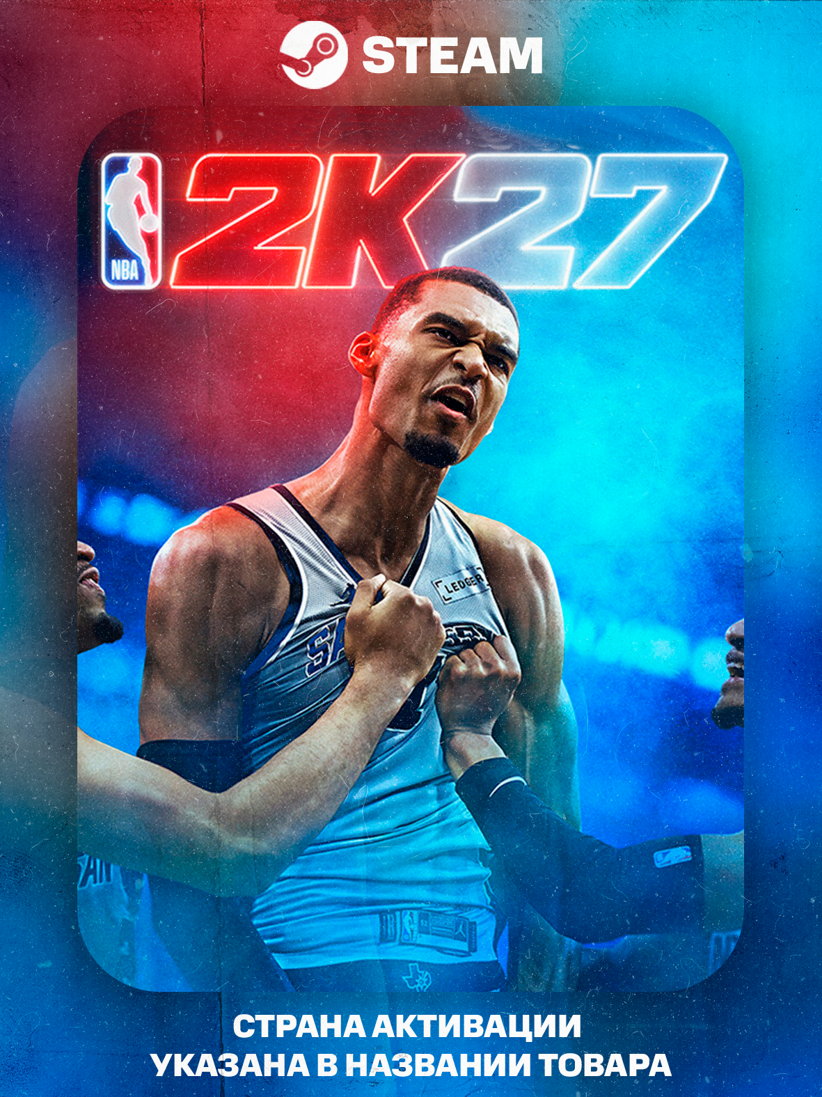 Игра NBA 2K27 Standard Edition Подарок для Steam PC (ПК) | Страна Активации Украина | Автовыдача
