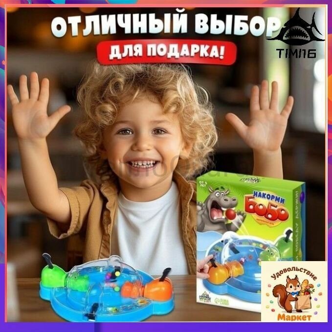 Настольная игра — фото 1