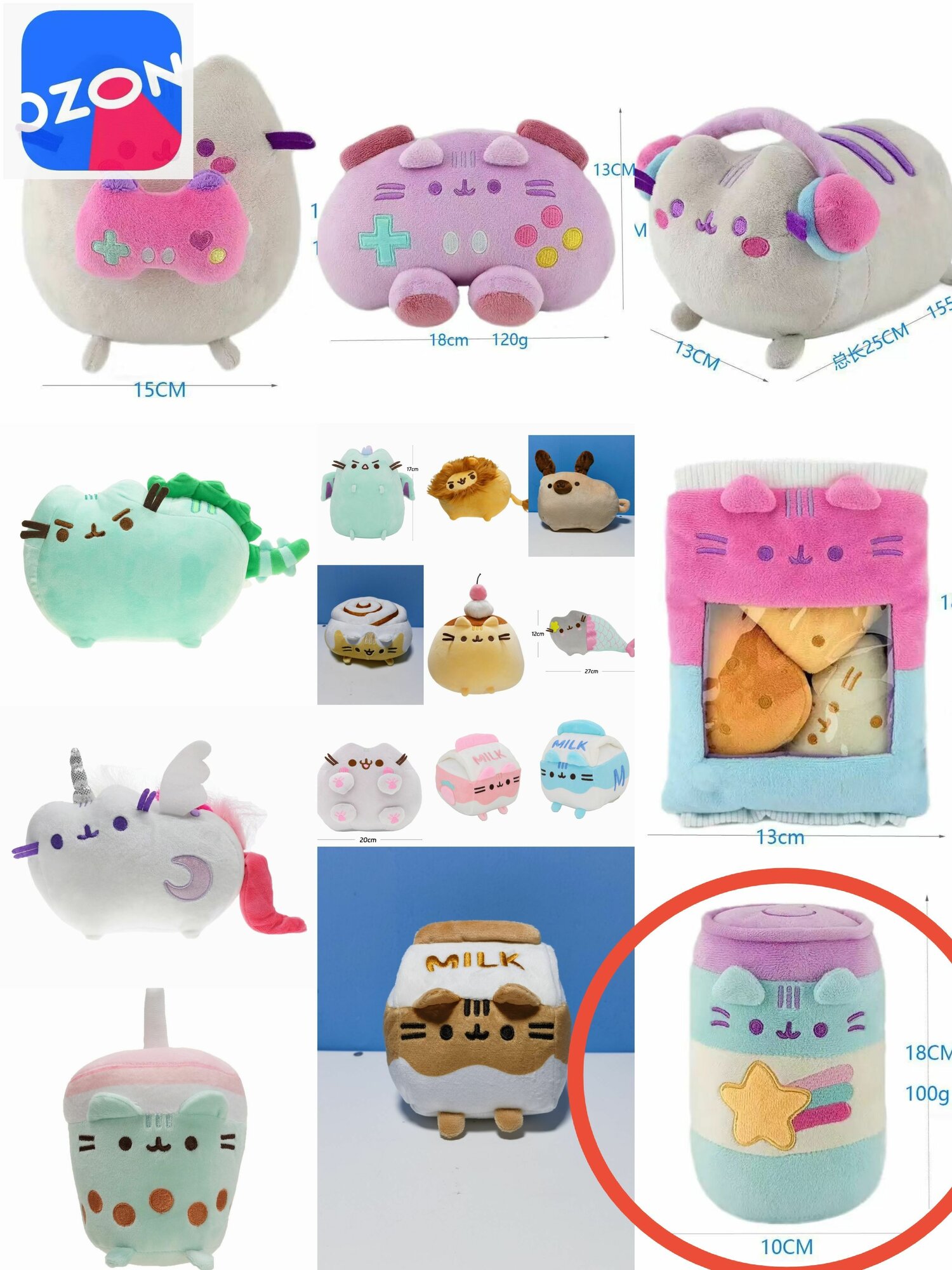 ToyHome Мягкая игрушка "Pusheen the Cat" (Кот Пушин) с сода 15 см