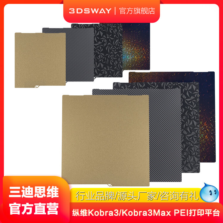 Подходит для 3D-принтеров Anycubic Kobra3 Combo/3MAX, платформа для печати Kobra2/Pro/Neo, термостатическая платформа,
