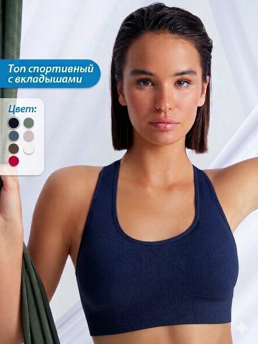 Топ спортивный MiNiMi