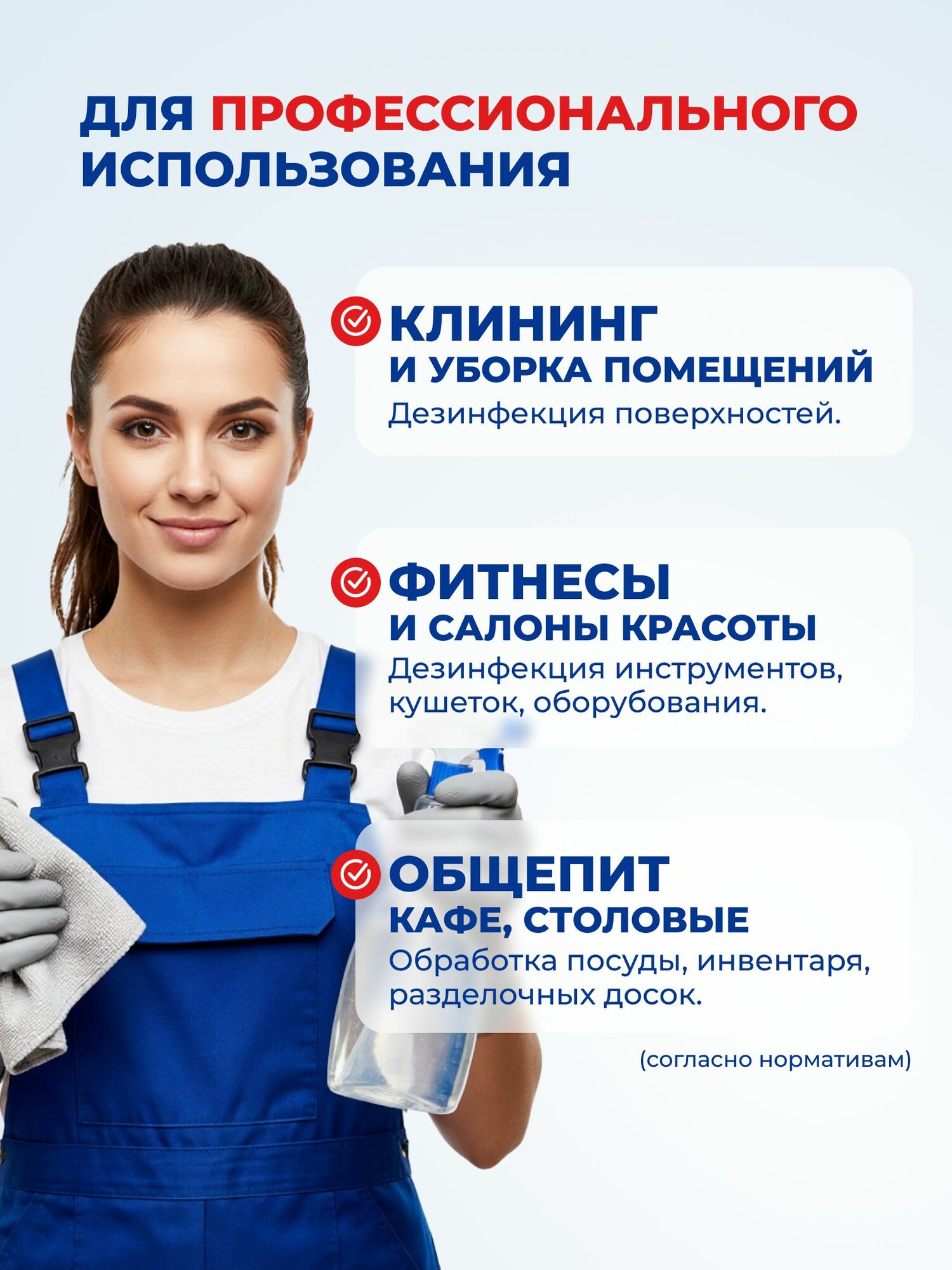 Перекись водорода 6%, 5л — фото 1