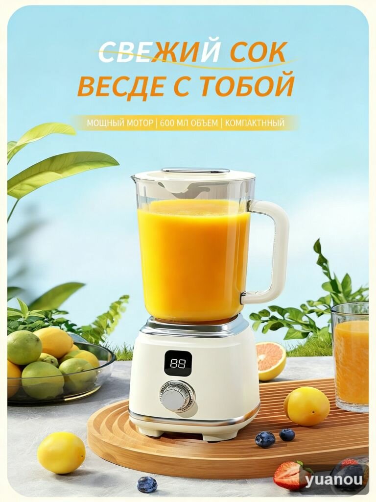 Погружной блендер hmx260409-2, белый цвет