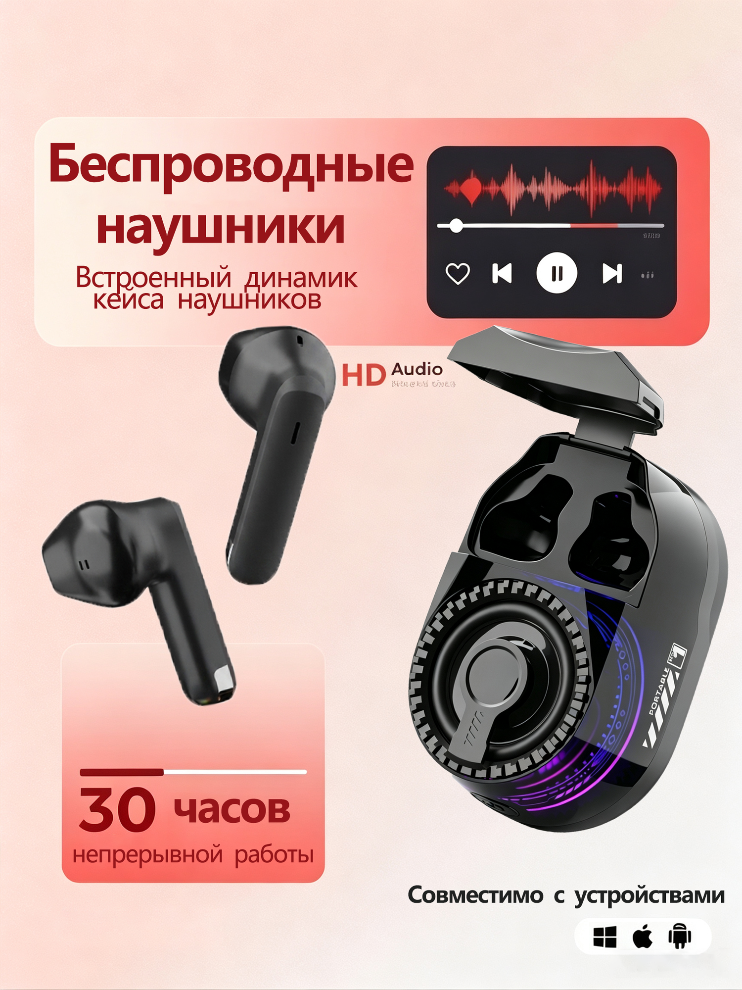 Наушники беспроводные Z1, подходят для Android и iPhone, Hi-Fi, с динамиком, Bluetooth V5.4, черная