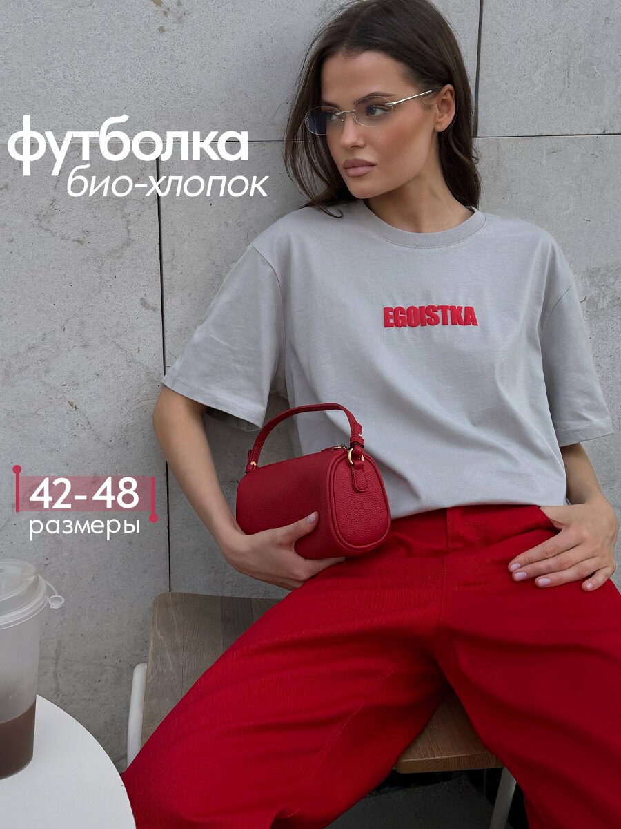 Футболка хлопок