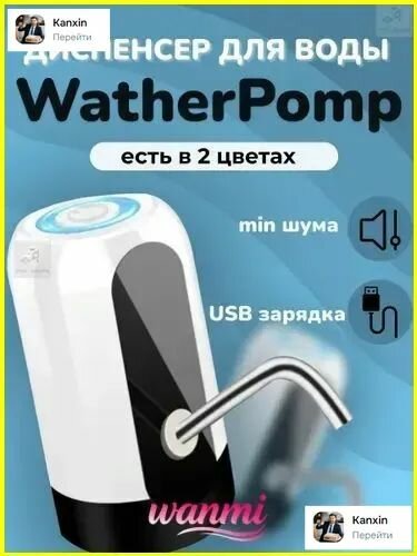 Xiaomi Кулер для воды WatherPomp_QY26052904-饮水机-_ob_gXZ84
