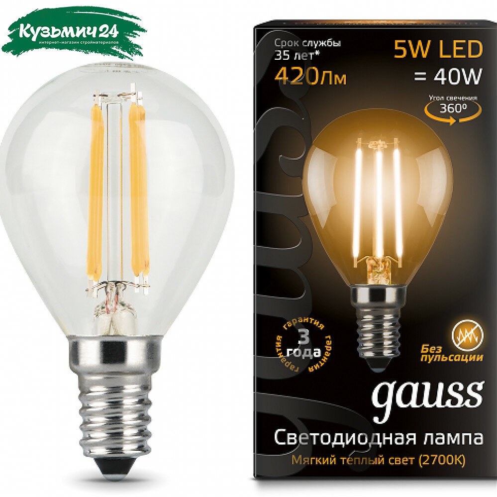 Лампа Gauss Filament LED E14 5W 2700K 105801105